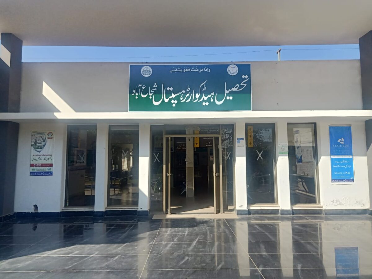 Tehsil Headquarter Hospital, Shuja Abad, Multan – PSHD South Punjab